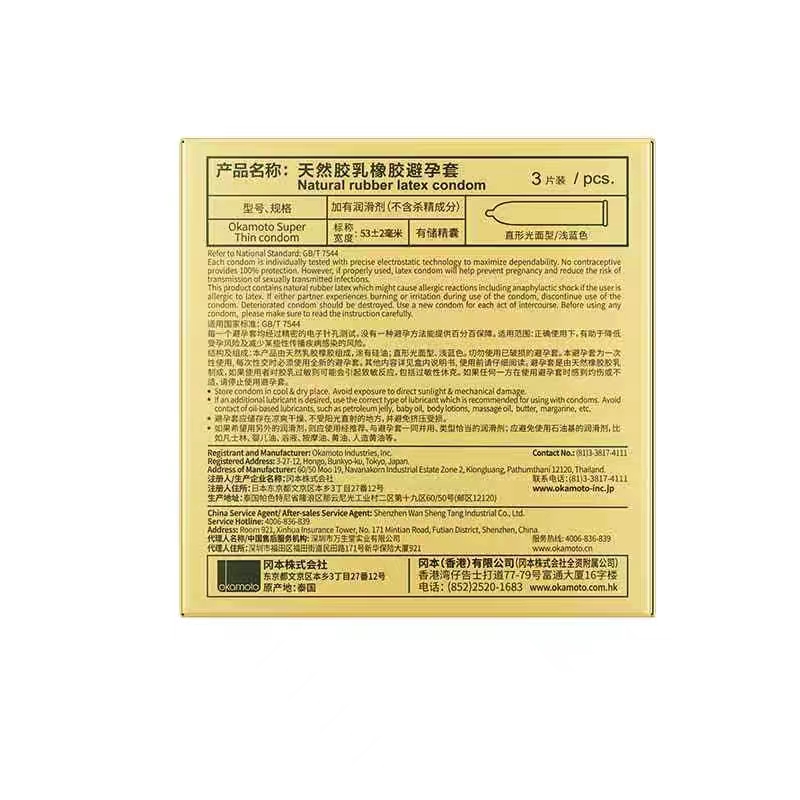 商品详情 | 晚趣优品